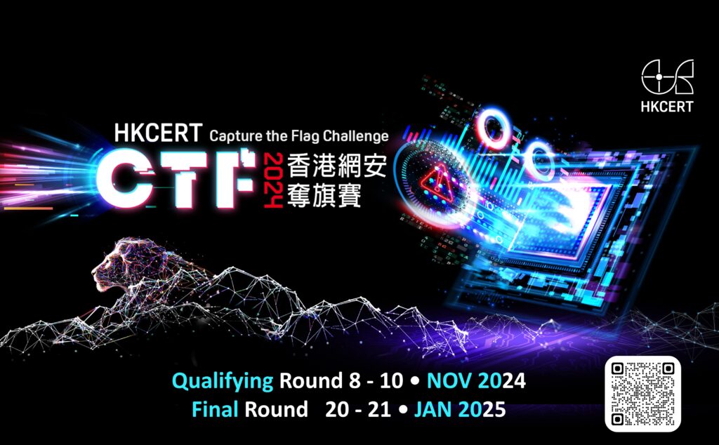 HKCERT CTF - CS Summit